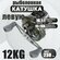 Lizard Катушка, диаметр катушки: 30 мм
