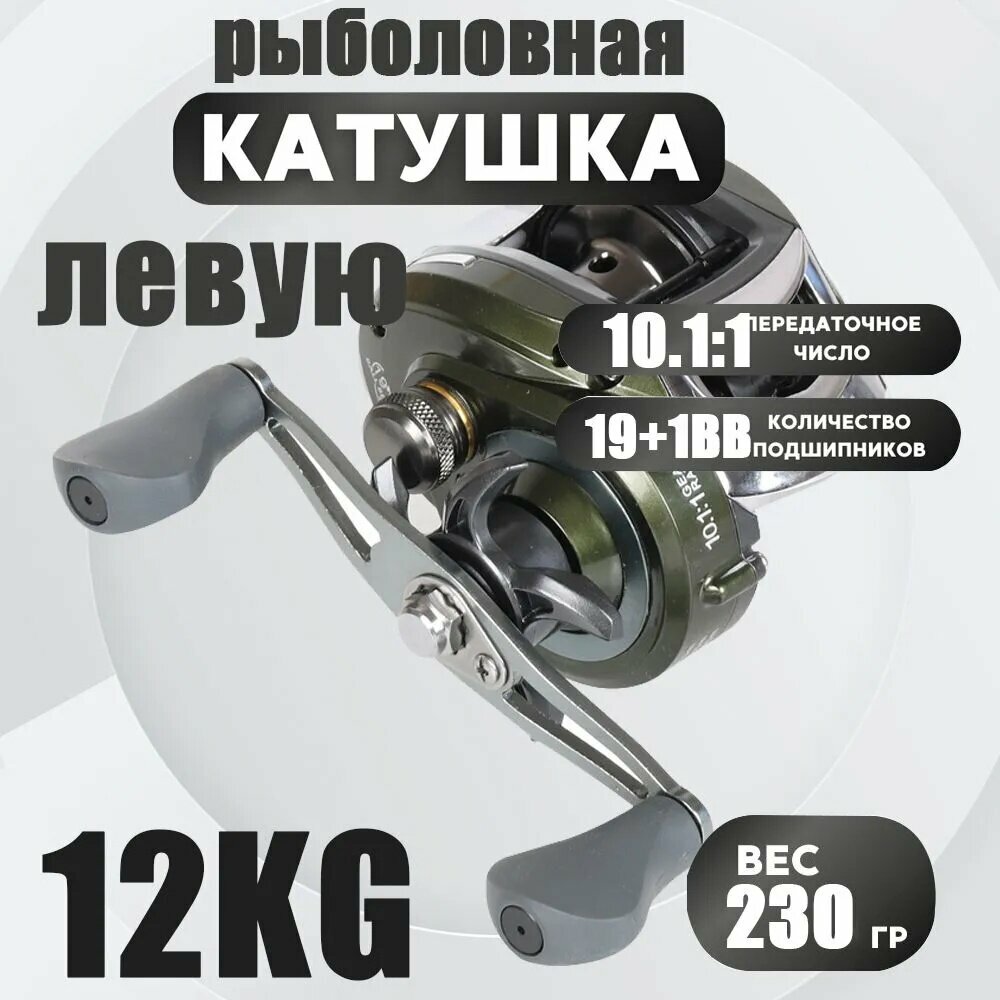 Lizard Катушка, диаметр катушки: 30 мм