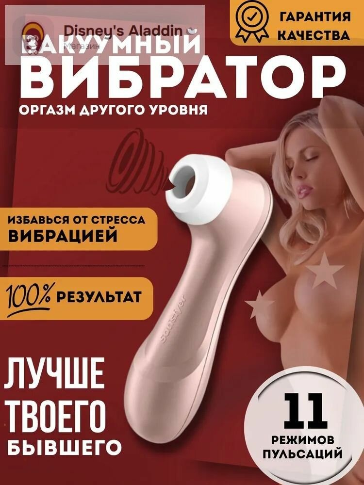 Вибратор автоматический, для вагинального секса, 11 режимов, пластик,