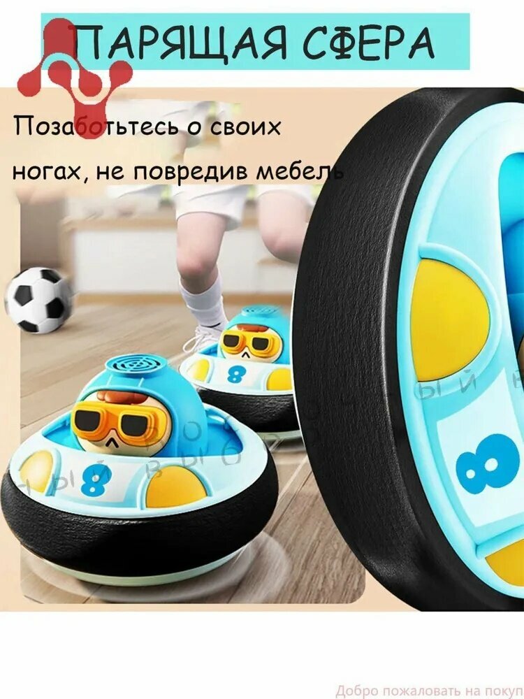 Интерактивная игрушка — фото 1