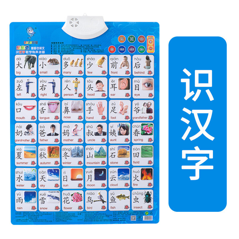 Оптовая продажа от фабрики: таблица сложения и вычитания для детей 10 в пределах 20, аудио-настенная диаграмма, полный набор для учеников начальной школы