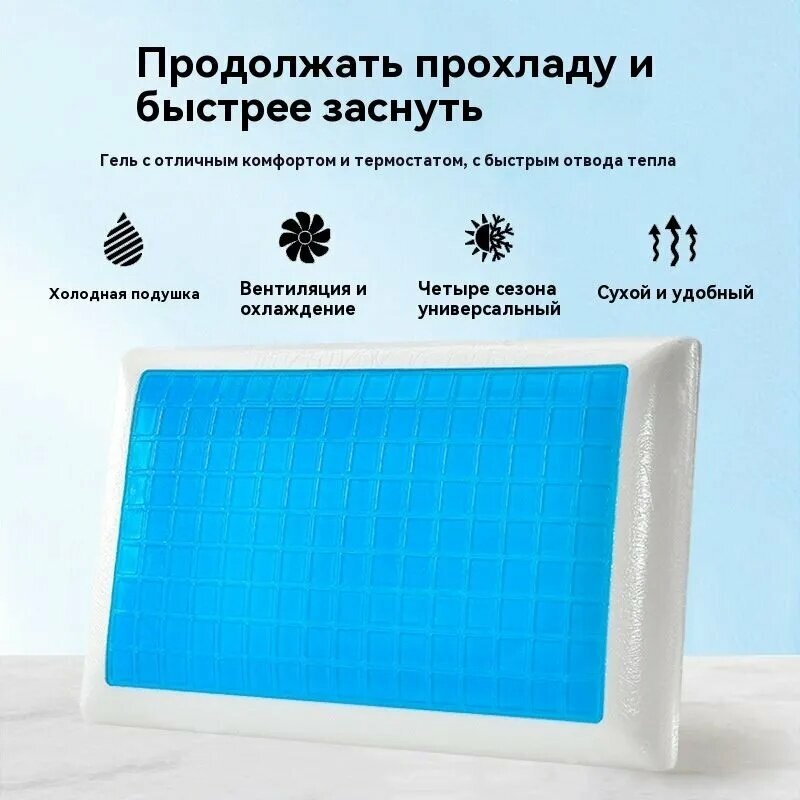 Xiaomi Ортопедическая подушка 40x60см, высота 11 см