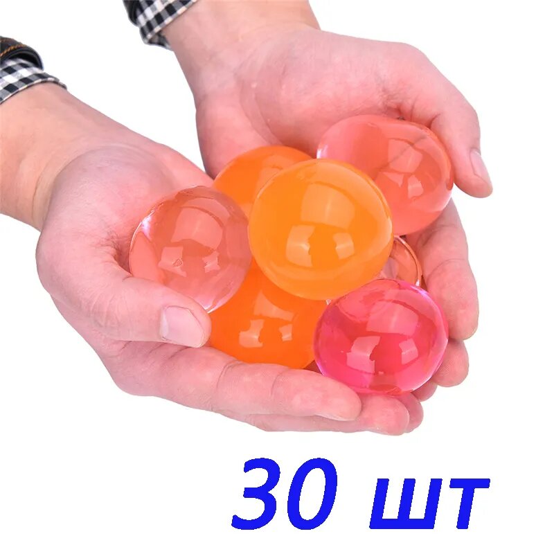 30 шт водяных шариков большого размера, Наполнитель для вазы, 4,8-5,8 см