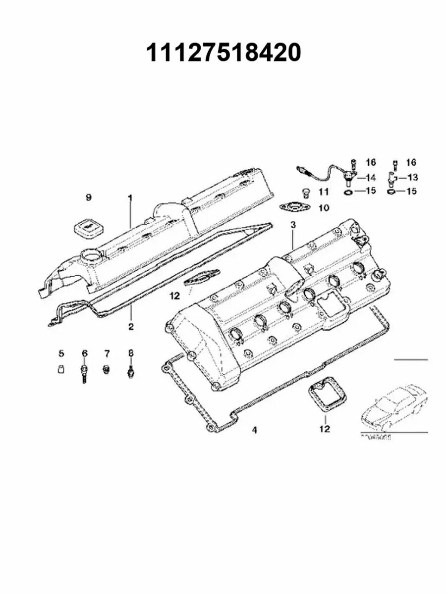 11127518420, Фланец системы охлаждения BMW