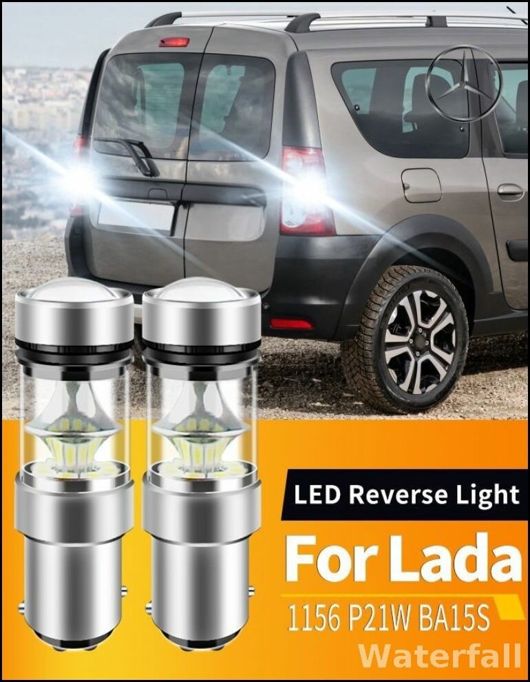 Для Lada 2110 2111 2112 95-07 Гранта 2190 11-18 Калина 1117 07-13 1118 04-13 1119 04-13 2192 14-18, Ларгус 12- 1156 P21W BA15S Светодиодная сигнальная лампа заднего хода 100W