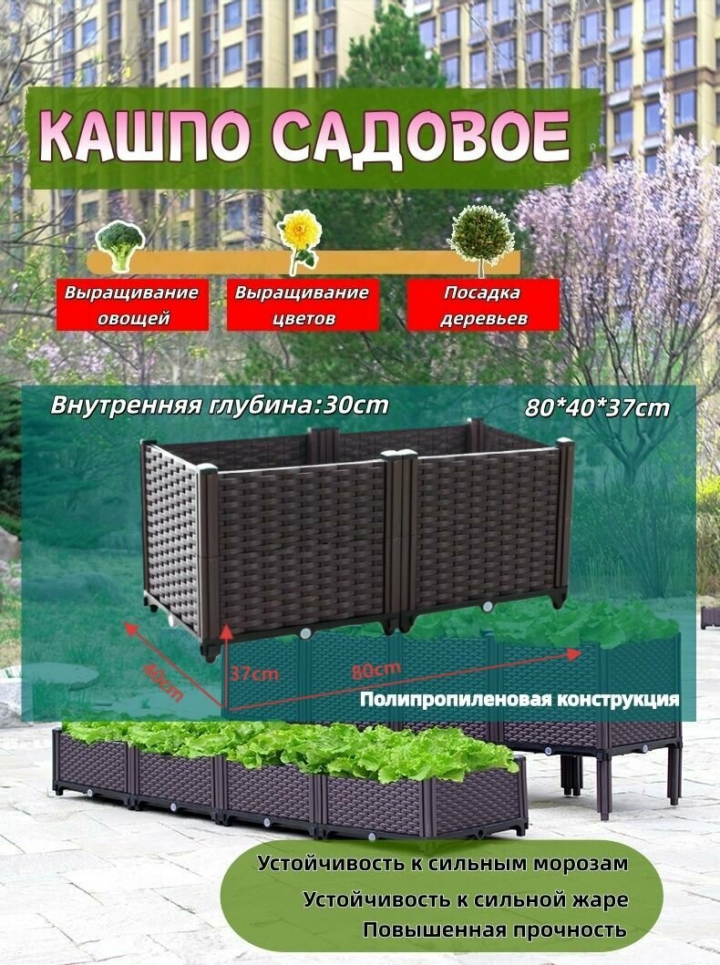 Вазон 96 л, 37 см, 2 шт, цвет шоколадный, хаки