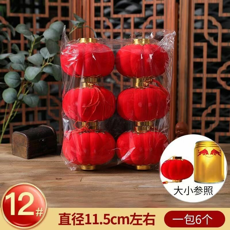 2026 Новогодние украшения, маленькие фонарики, год лошади, весенний фестиваль, подвесные украшения, атмосферное оформление, свадебные подвесные украшения, прямые продажи, кросс-бордерная фабрика