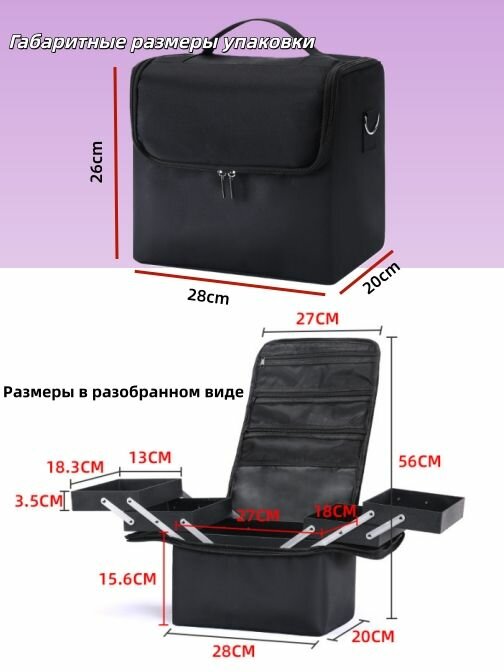 Дорожный органайзер ширина: 20 см., высота: 26 см. — фото 1