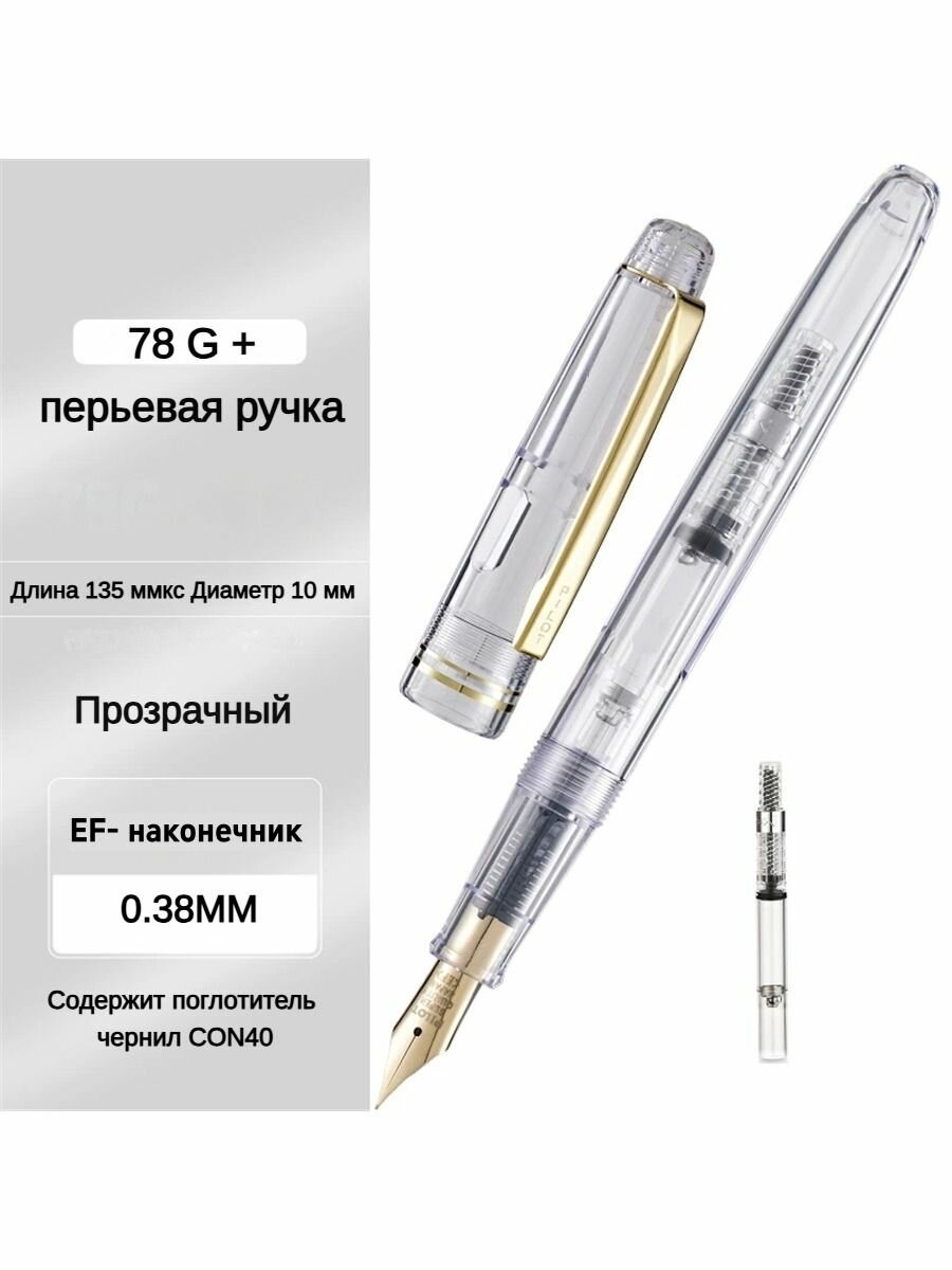 Ручка