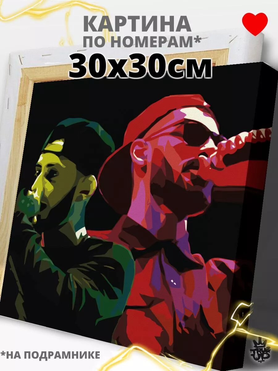 MIYAGI картина по номерам на холсте
