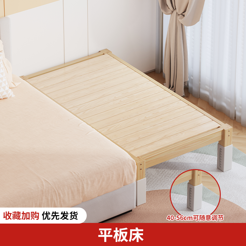 Детская кровать из массива дерева с регулируемыми подъемными ножками и ограждением, детская кроватка, соединяемая большая кровать, расширенная односпальная кровать