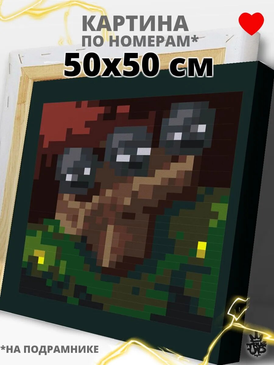 Майнкрафт картина по номерам на холсте