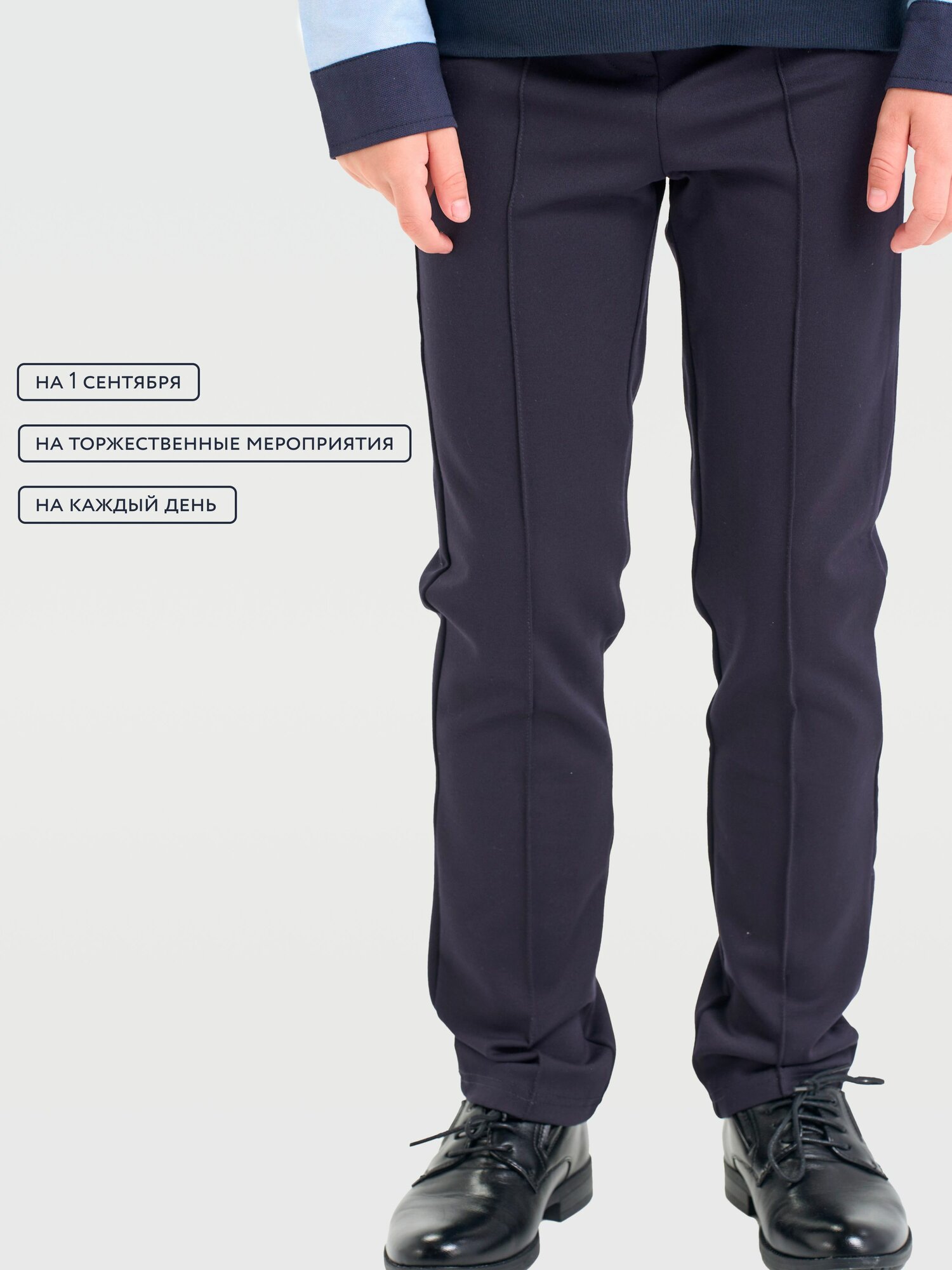 Брюки классические Весна 2026