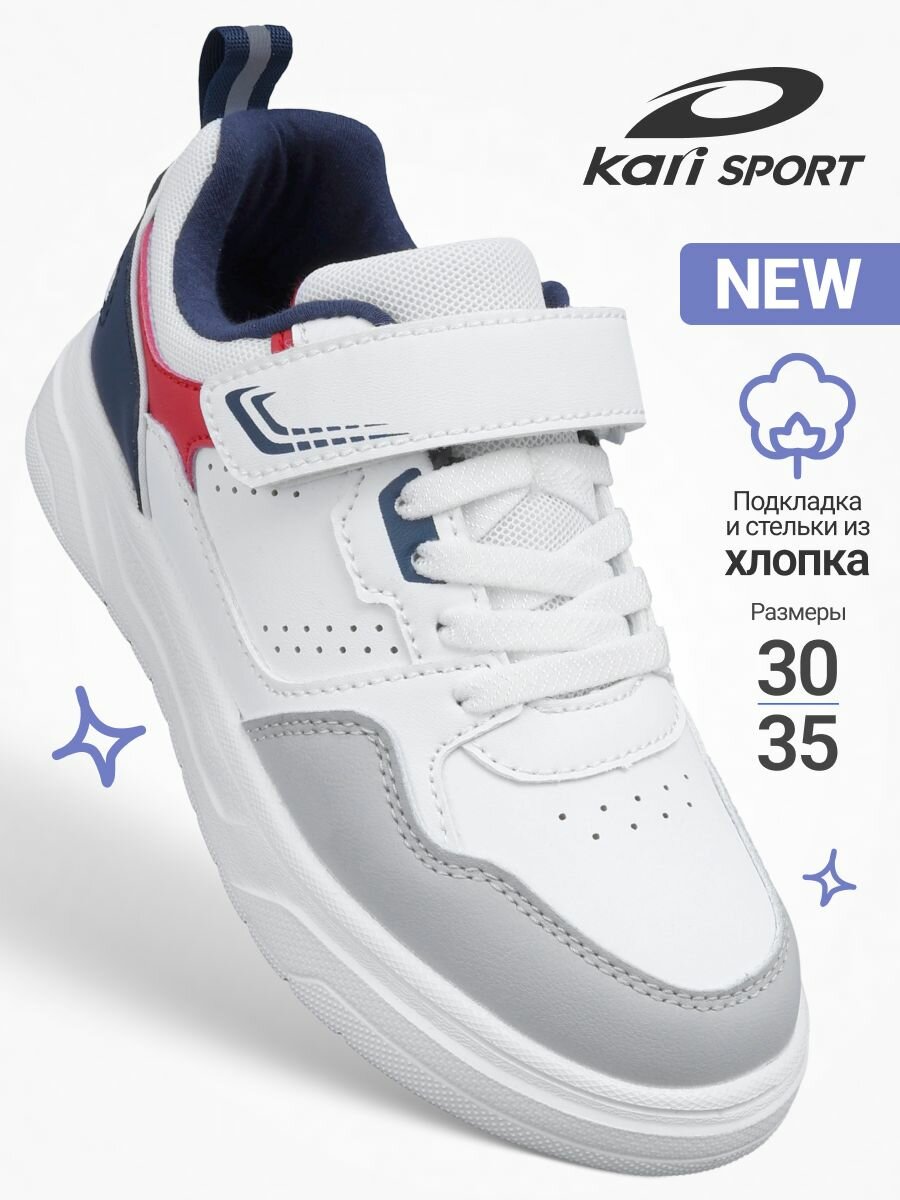 Кеды Осень-зима 2025