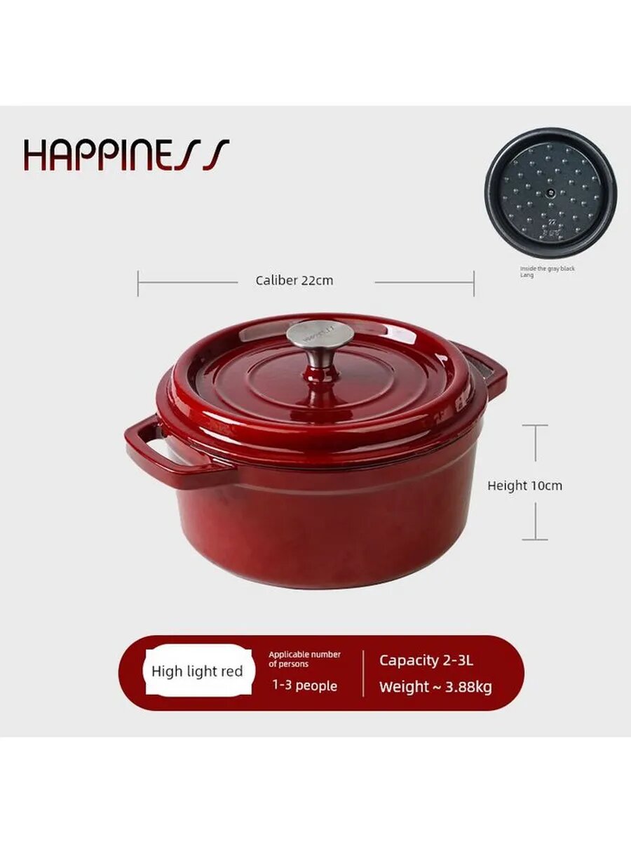 Чугунный казан 22см, ярко-красный, внутри черный