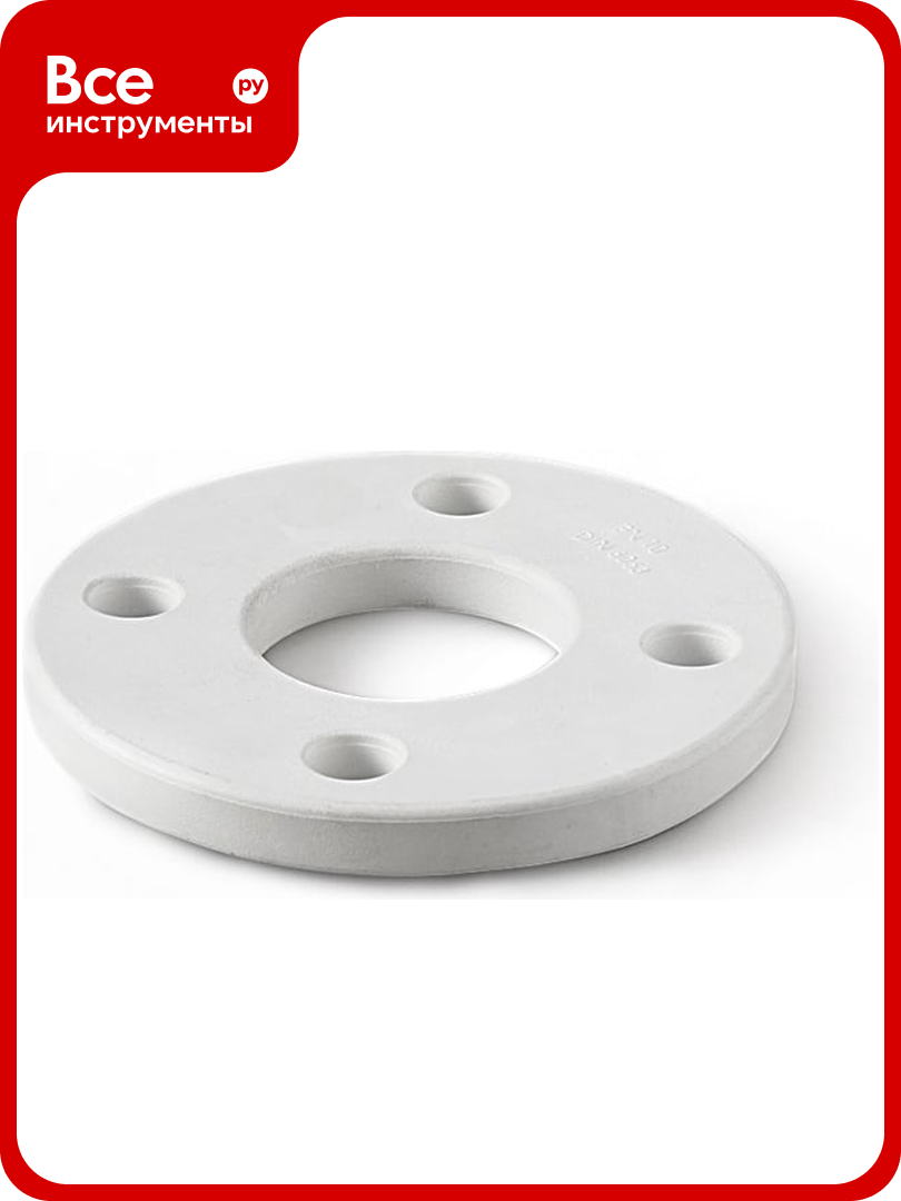 Пластиковый фланец PRO AQUA PP-R PN 10 белый 40 мм PA51240b