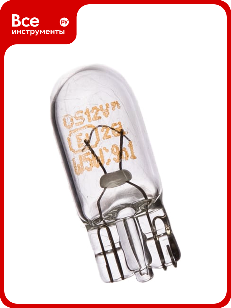 Автолампа W5W W2.1 9.5d 2 штуки 12В 1.10 2825-2BL Osram 406244