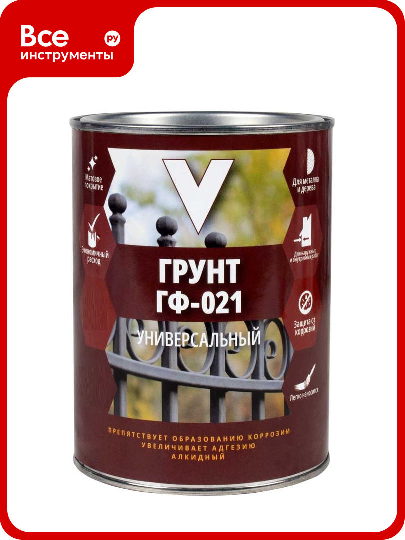 Грунт V ГФ-021 матовый, 1.8 кг, красно-коричневый 262318