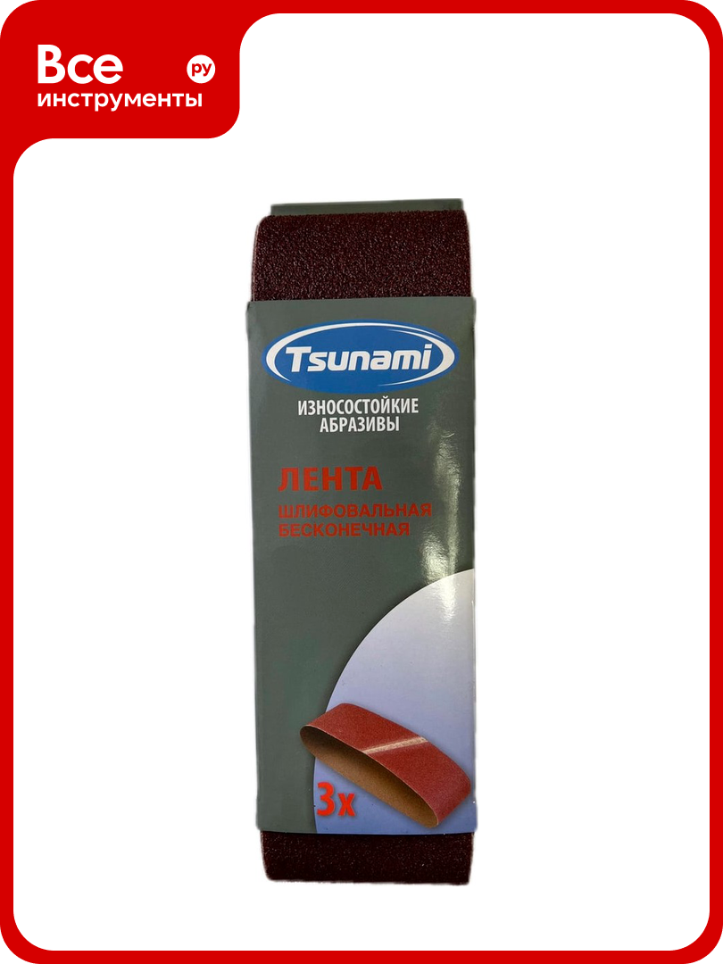 Лента шлифовальная 75x457 мм, А60 (14А 25/Р60), 3 шт Tsunami D761A0754570060