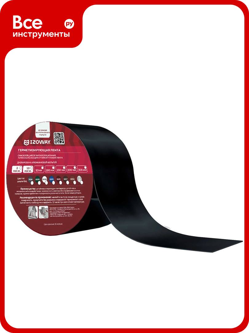 Герметизирующая лента IZOWAY 100х0.6 мм, 10 п. м, графит 23600