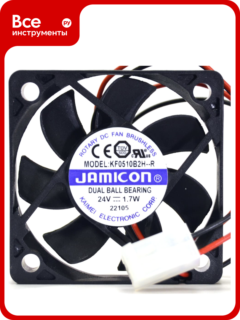Вентилятор JAMICON KF0510B2H 50х50х10 24В с разъемом 2 конт. MOLEX 5239-2(PHU-2) С00036612