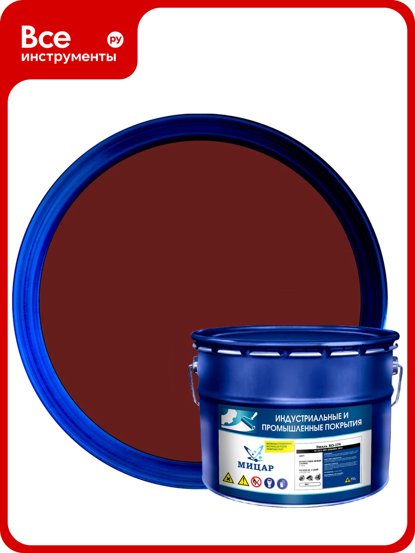 Эмаль Мицар КО-174 красно‑коричневый для бетона, кирпича, металла и камня, матовый, влагостойкая
