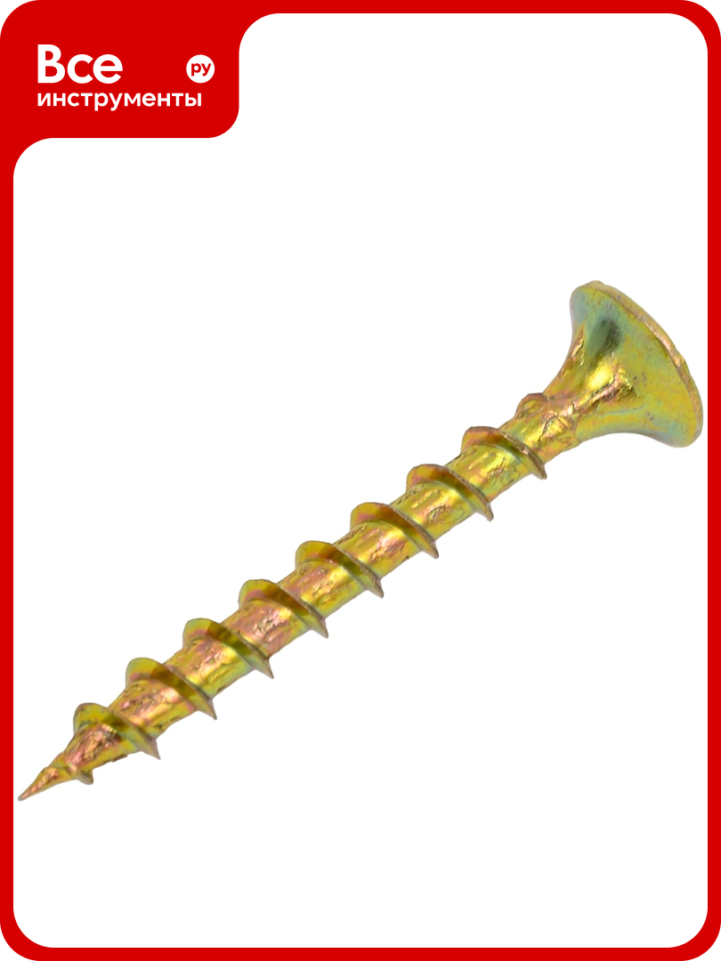 Саморез ШСГД Zitar 3,8x32 (200 шт) желт. цинк - коробка с ок. 160145