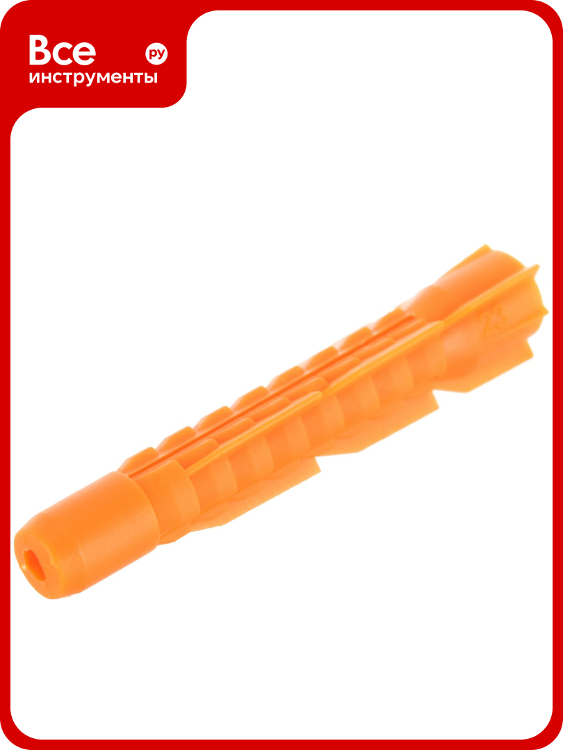 Дюбель VIPкрепеж U-FIX 8/52 9шт 13336 VIP, полипропиленовый фиксатор для крепления в стенах, обеспечивает надёжную