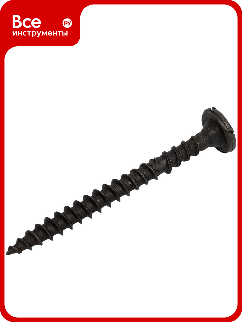 Саморез русский самореz XTN 3,9х41 упак/1кг XTN 3,9х41/1 сталь, потайная головка Phillips, фосфатированное покрытие