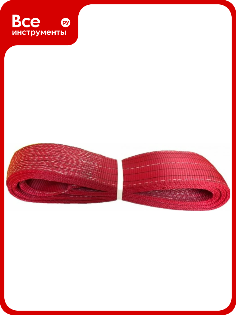 Текстильный кольцевой строп CERTEX СТК 5,0/3000