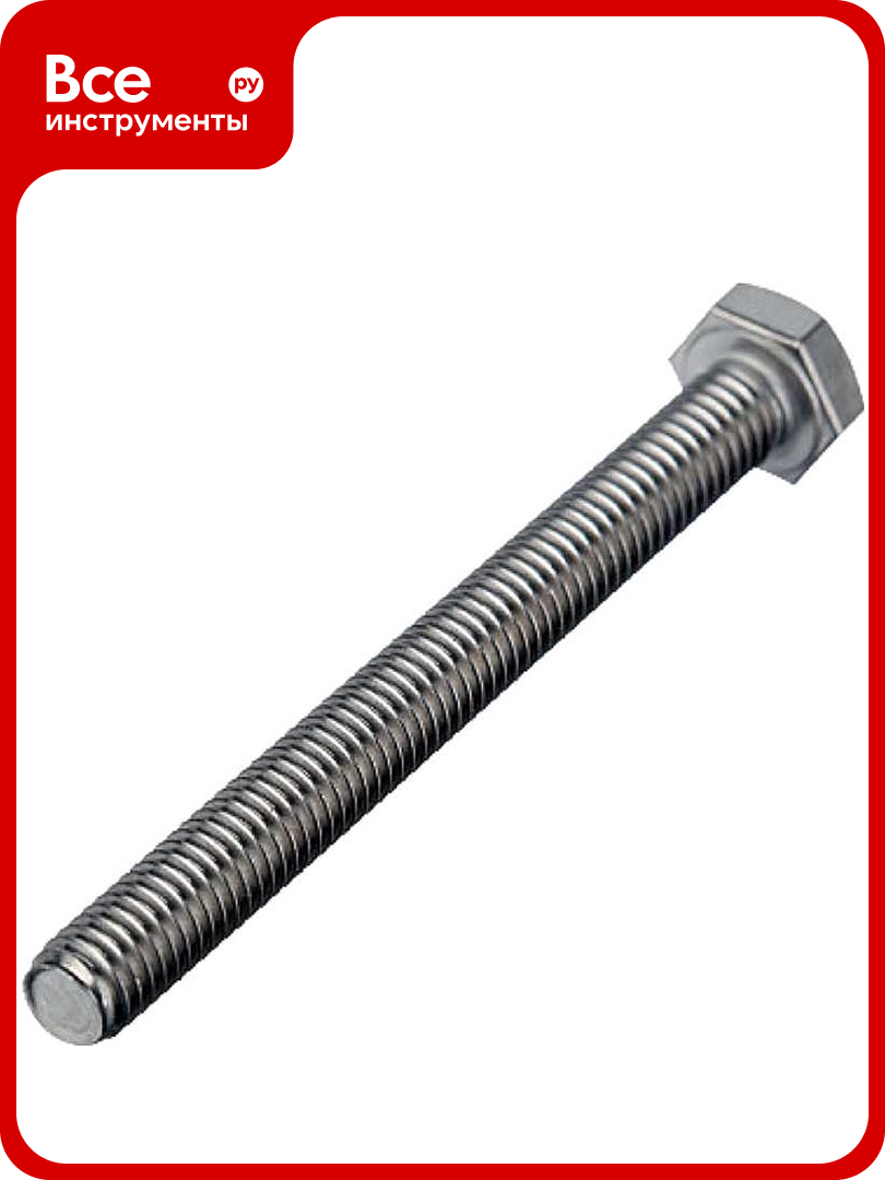 Болт нержавеющий 23 Болта 5x80 мм, DIN 933, 10 шт. бн580