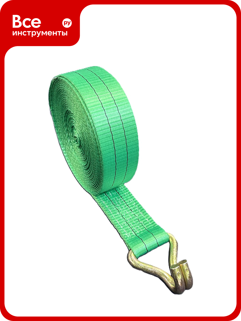 Длинная часть для стяжного ремня Строп-Стор 50 мм / 5 т, 4 м S100310