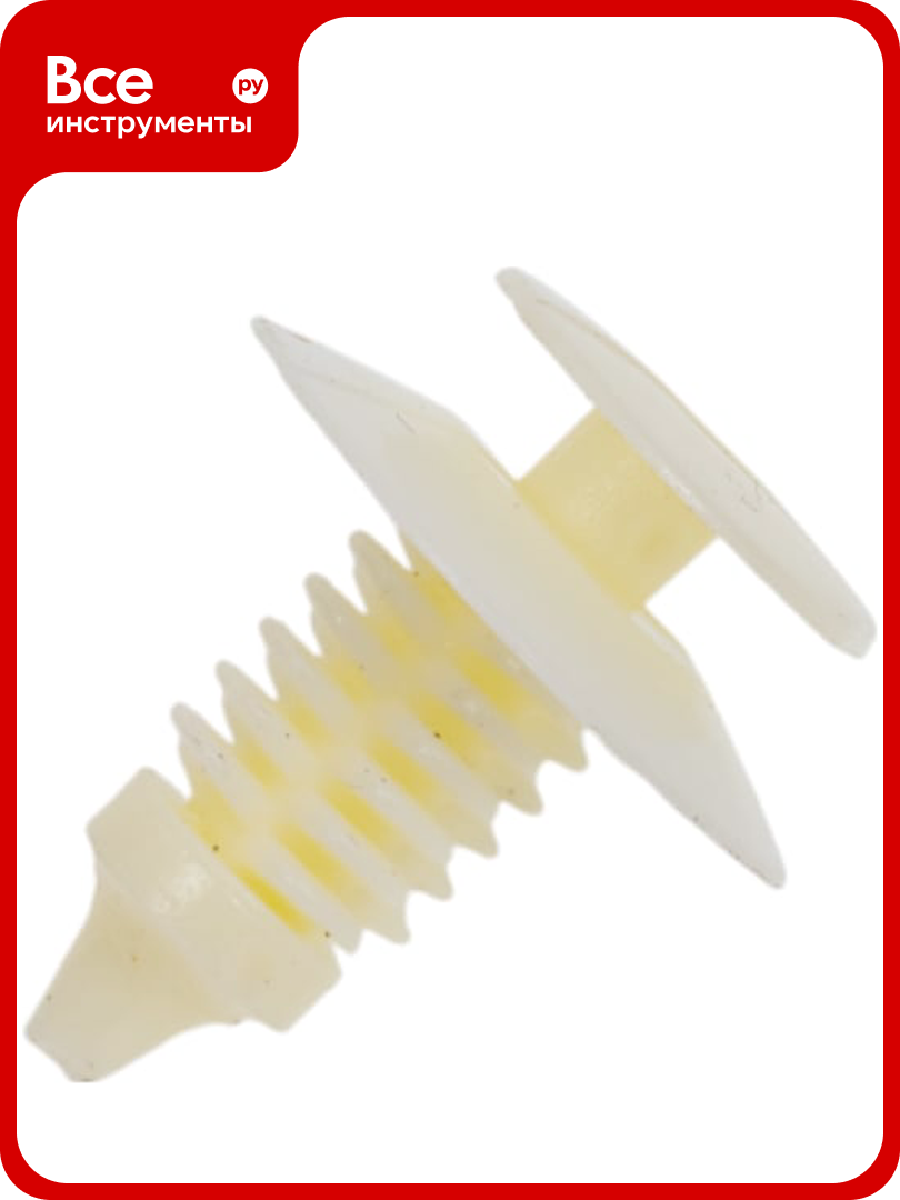 Клипса крепежная для а/м Renault VAG обшивки двери Nord-Yada, клипса под саморез с шляпкой для обшивки дверей