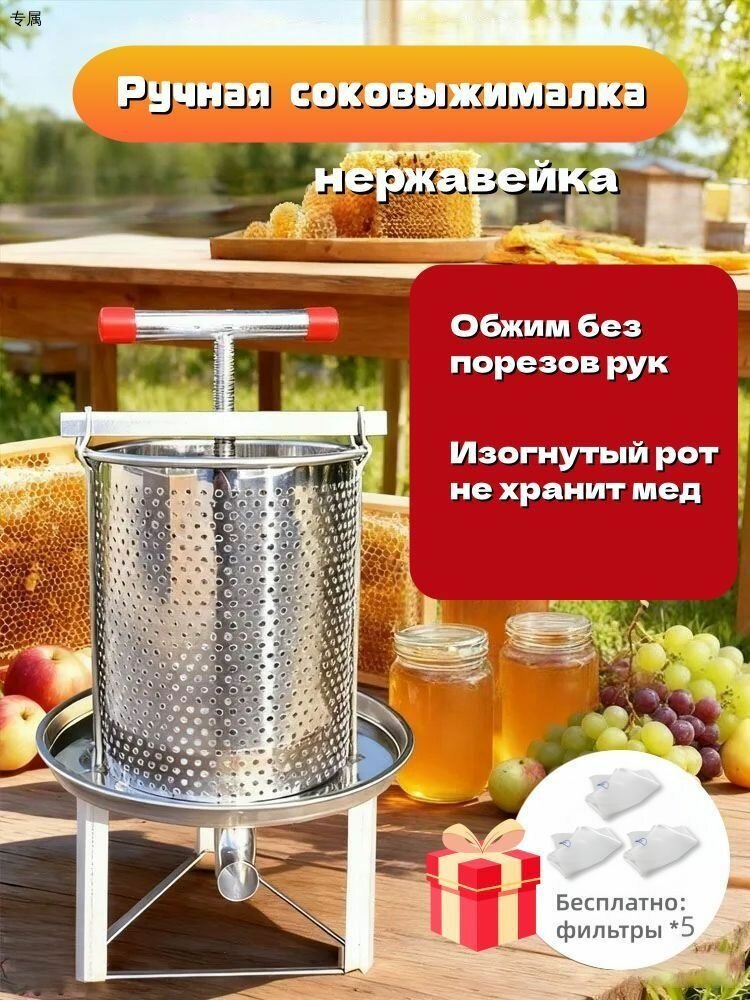 Винтовой премиум пресс для сока и вина, 13 литров, зеленый, предназначенный для отжима фруктов, ягод и овощей