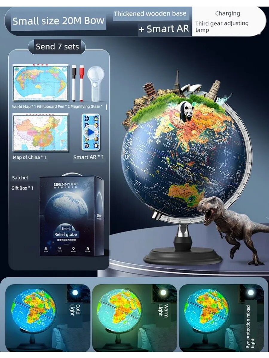 Глобус Enmi 3D 20см, дерево черное, 3 лампы, смарт AR