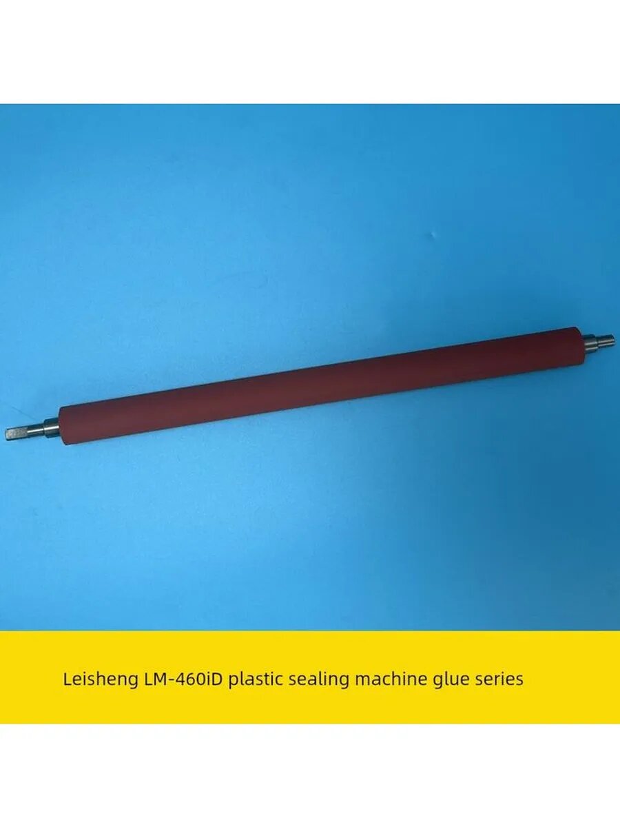Резиновый вал для ламинатора Rayson LM-460iD
