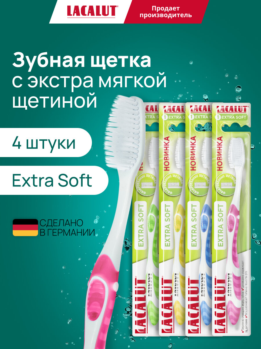 Зубная щётка Lacalut Extra Soft, очень мягкая, цвета в ассортименте, 4 штуки