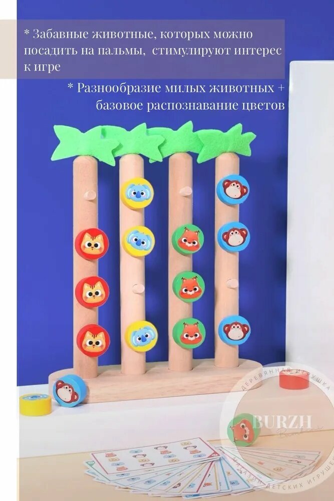 Детские игрушки — фото 1