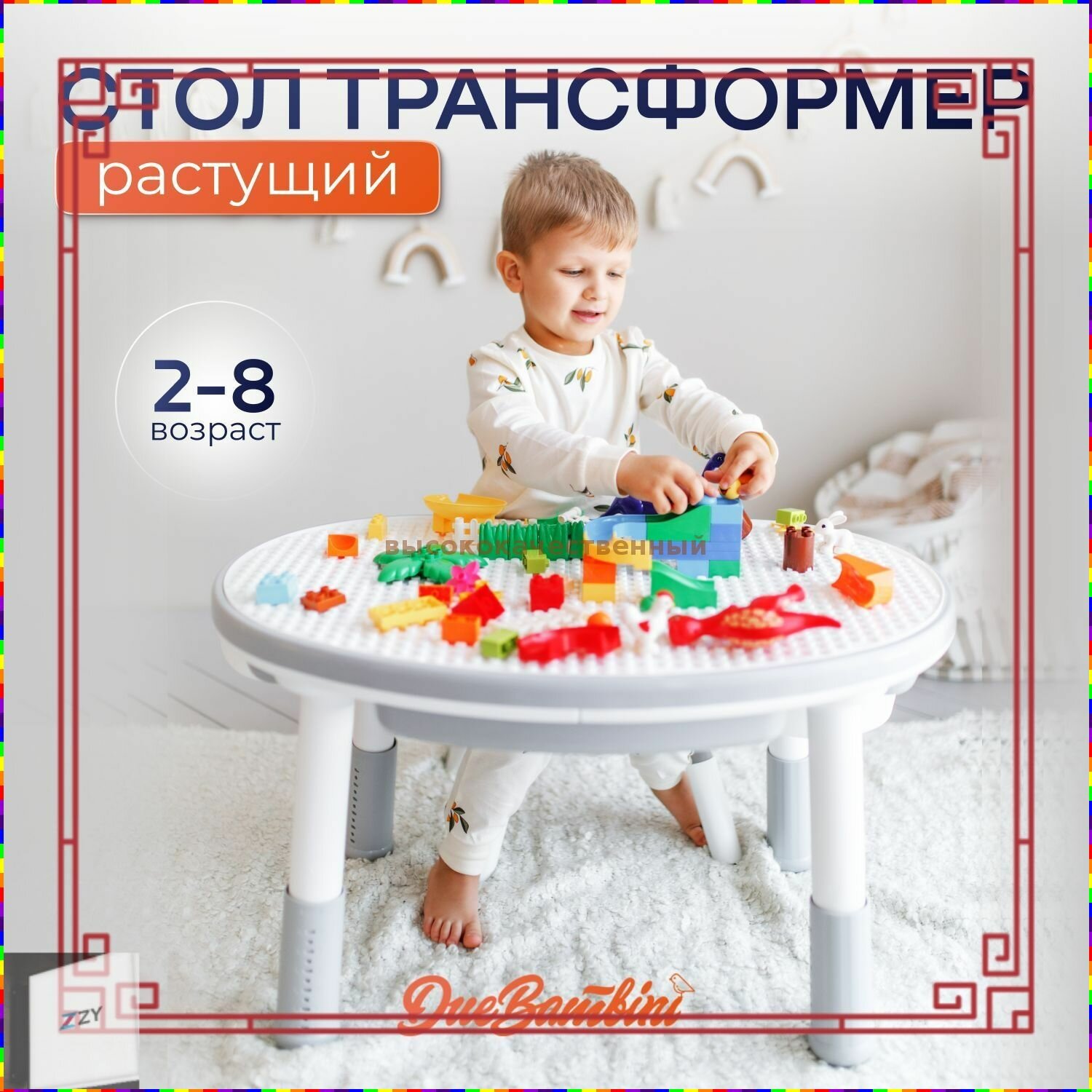 Детский игровой стол-трансформер с регулируемой высотой, ящиком для игрушек и двусторонней крышкой для конструктора и рисования