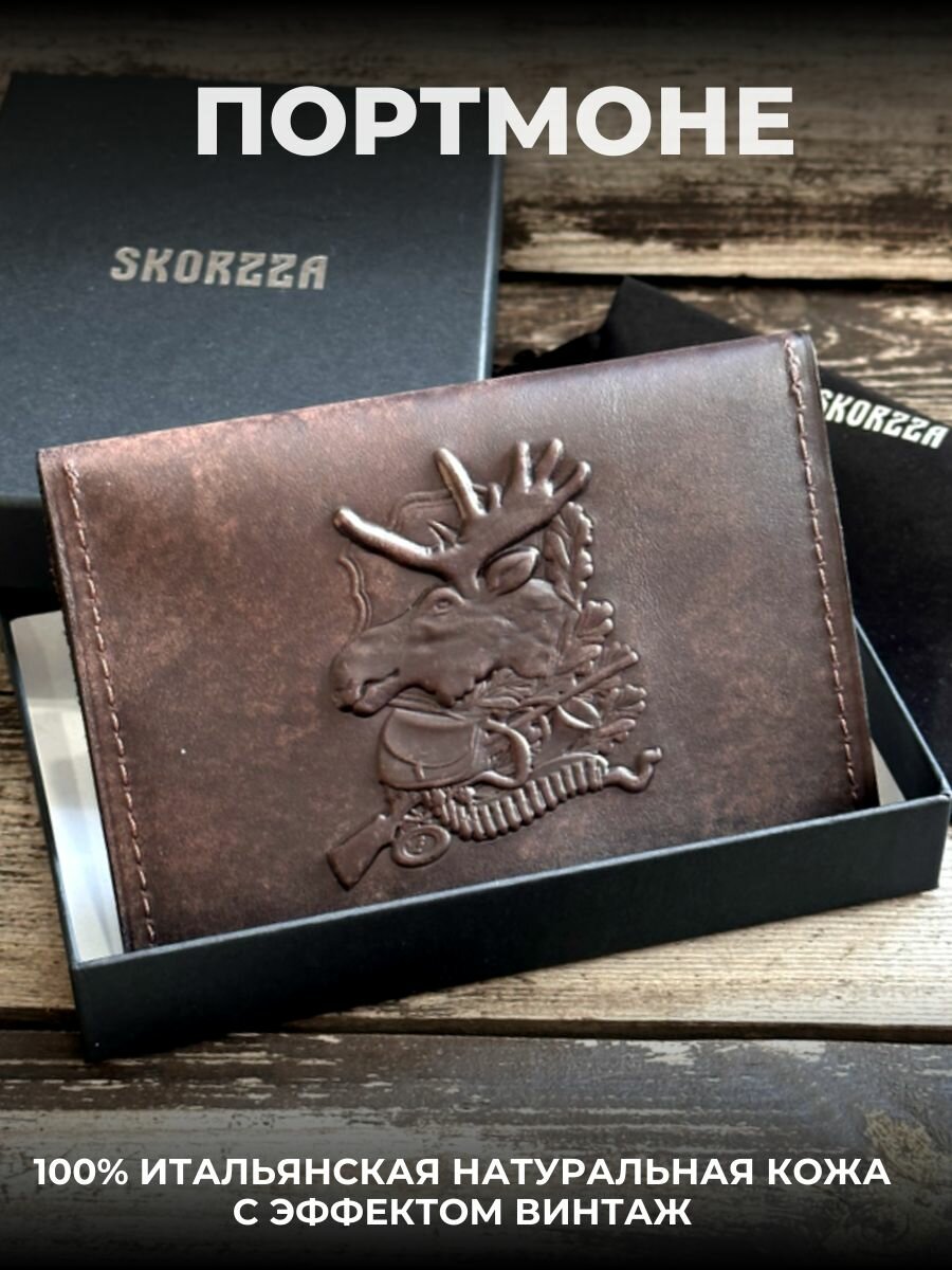 Обложка для удостоверения