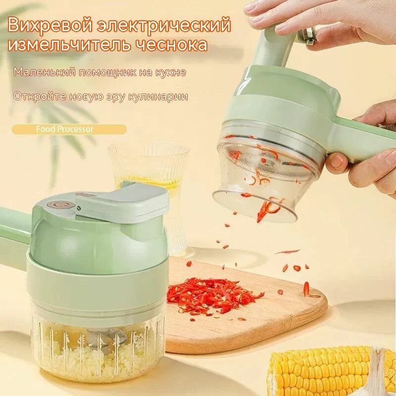 Новый электрический многофункциональный мини-ручной кухонный аппарат для нарезки овощей, приготовления детских смесей, измельчения чеснока, пюре и фарша (2-го поколения)