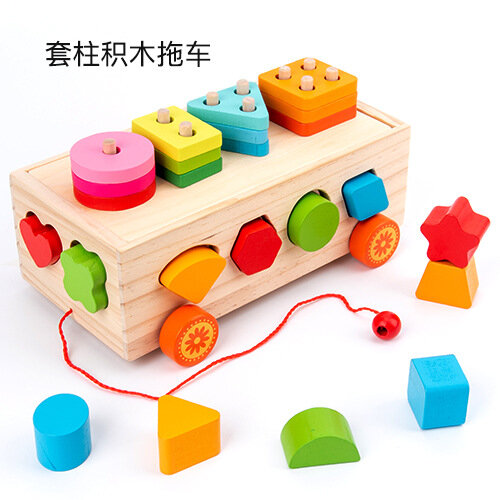 Детские блоки для сопоставления форм с семнадцатью отверстиями, интеллектуальная коробка с прицепом для детей 1-2-3 лет, игрушка для раннего развития с когнитивным мячом