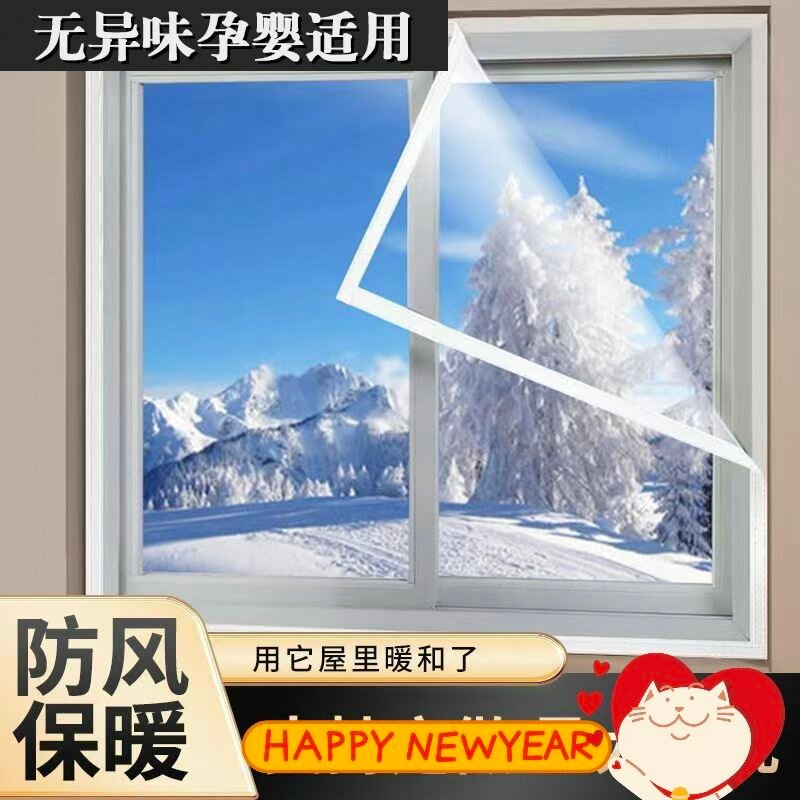 Прозрачная липучка для крепления штор и оконных пленок