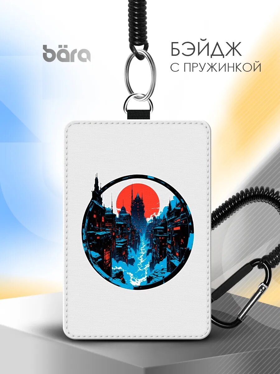 Обложка-карман