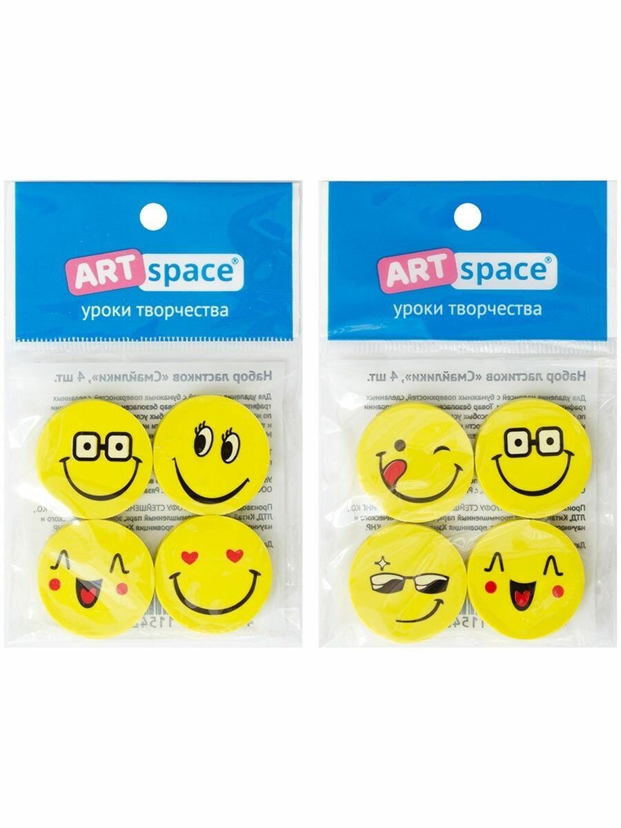 Набор ластиков "Смайлики" круглые, термопластичная резина, 25x5мм (144 шт), ER_13542