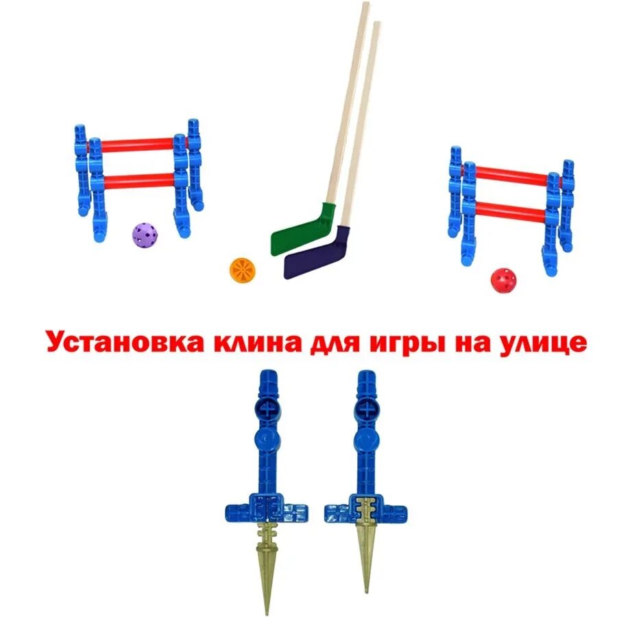 Хоккейный набор с миниворотами 3в1 для игры дома и на улице, зима - лето