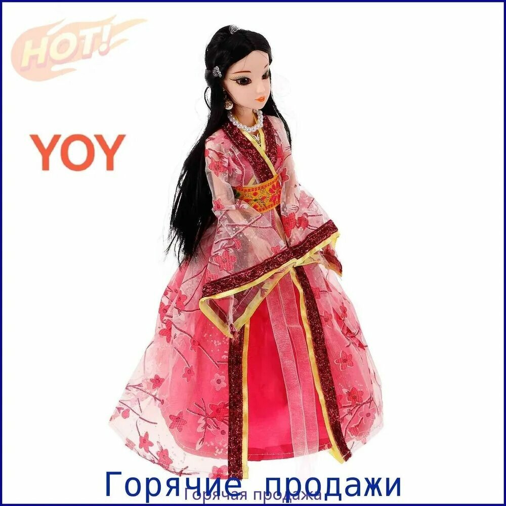 Коллекционная китайская кукла в национальном костюме для оформления интерьера размер 30x14x5 см