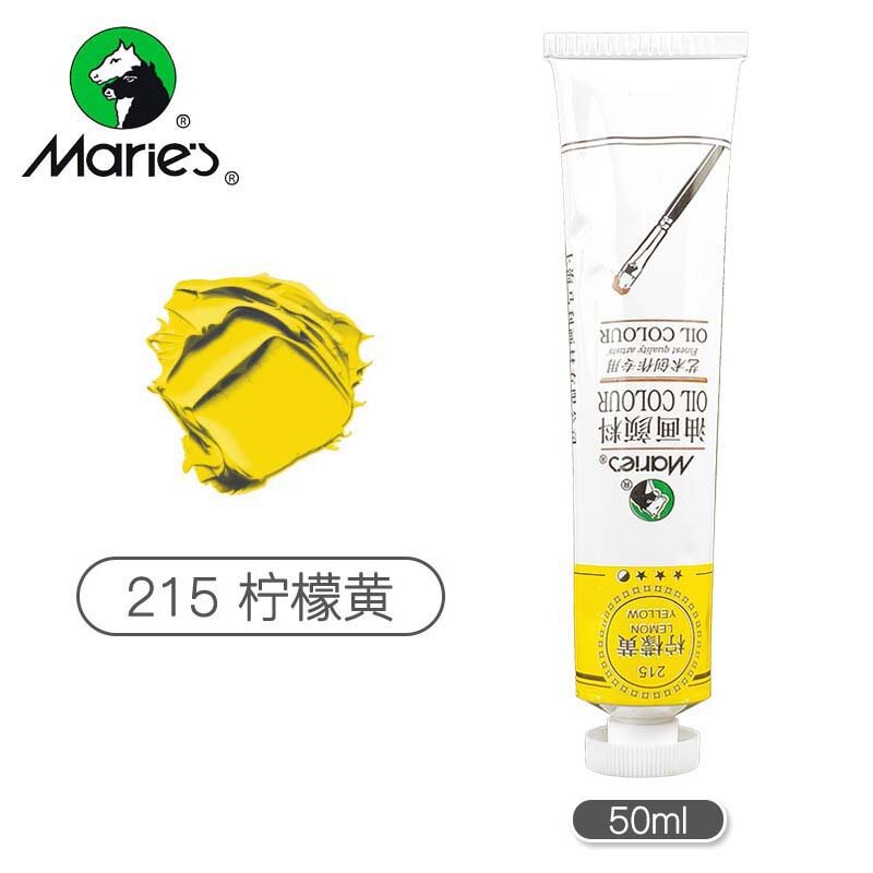 Масляная краска Marley 50 мл в алюминиевой трубке, креативная специальная краска для начинающих, художественные принадлежности для творчества