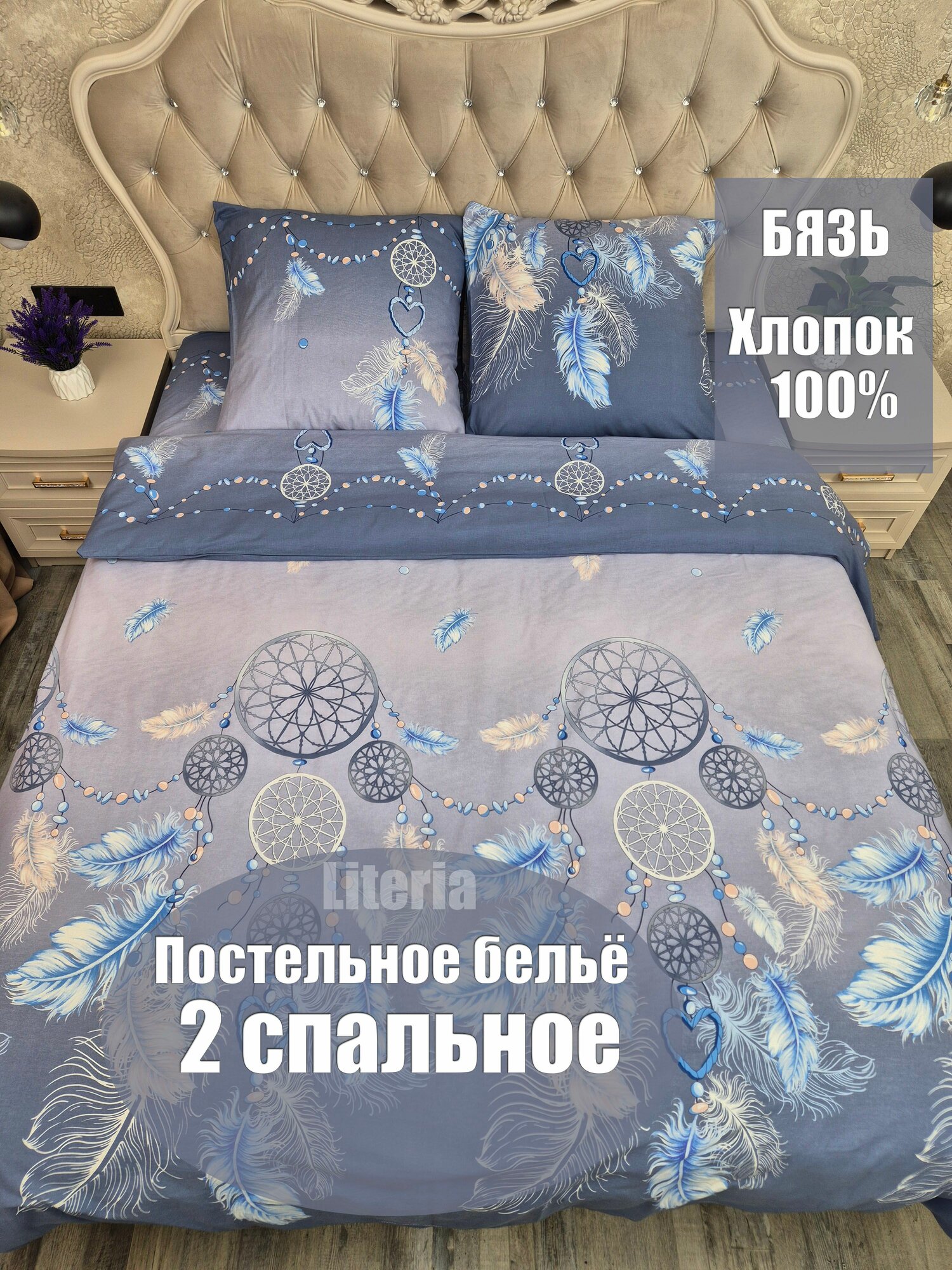 Постельное белье бязь 2-х спальный 180\215см Наволочки 70\70 Хлопок 100% производство Иваново плотность 120 гр/м2