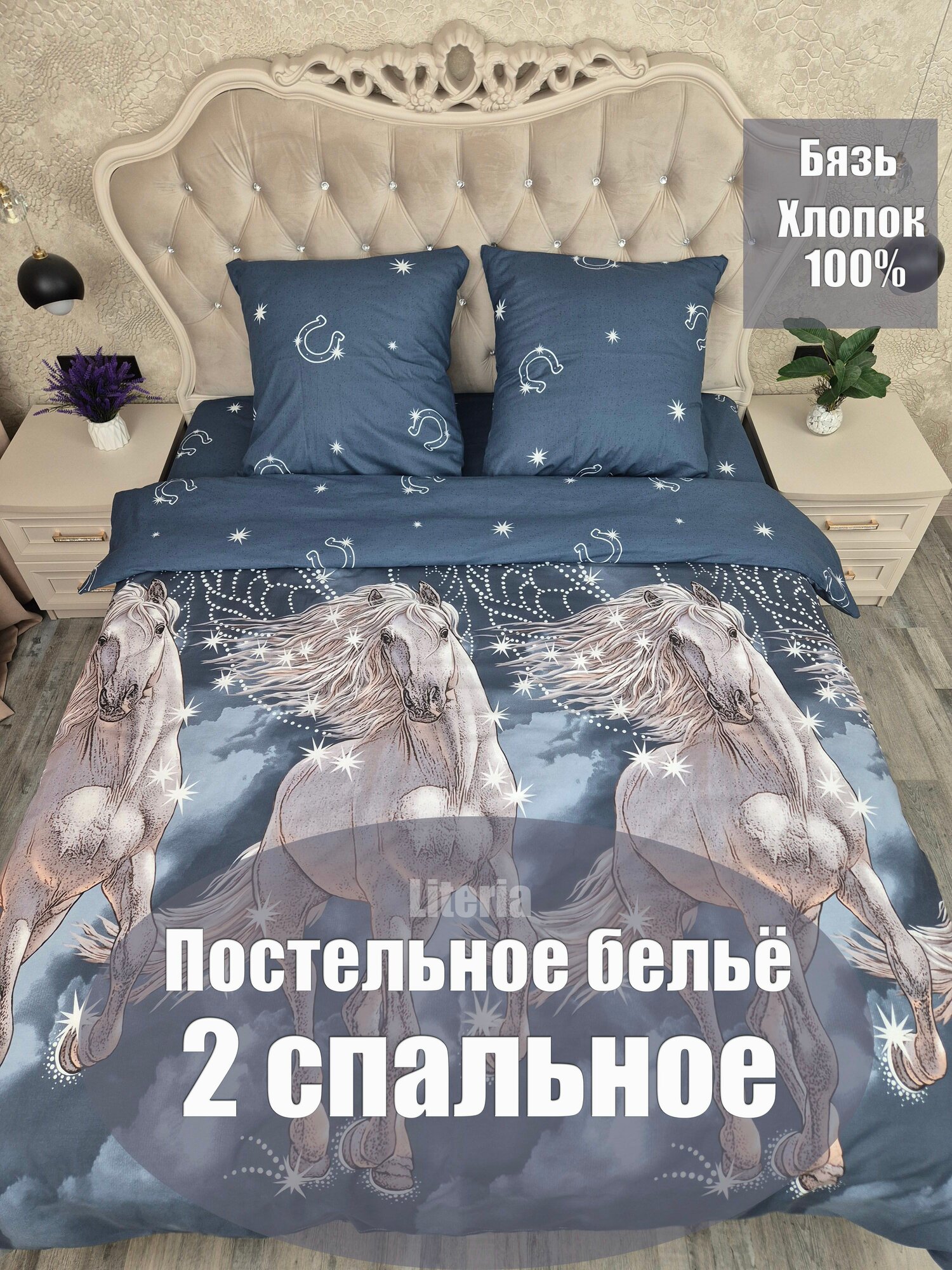 Постельное белье бязь 2-х спальный 180\215см Наволочки 70\70 Хлопок 100% производство Иваново плотность 120 гр/м2